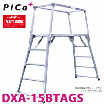 機械と工具のテイクトップ / 作業台・足場台